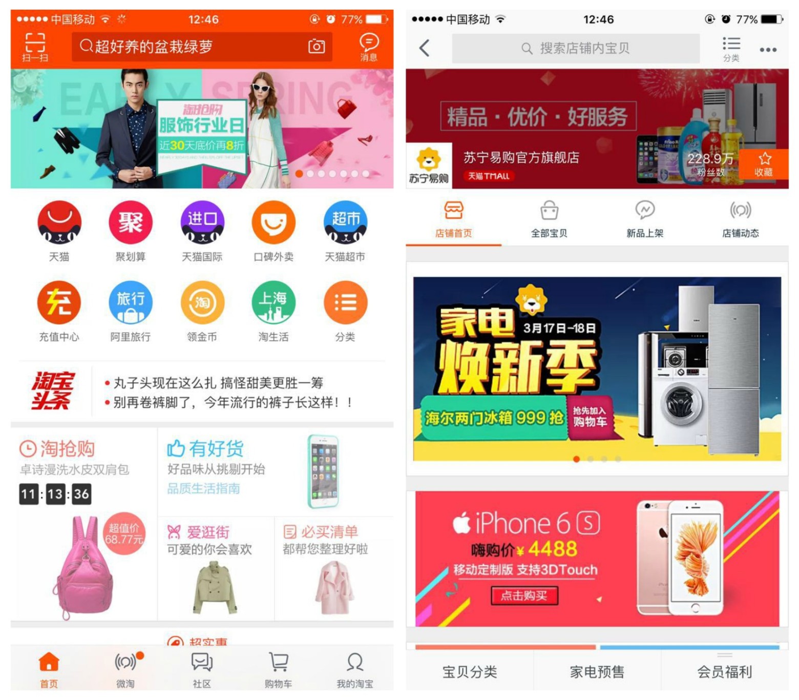 In China, Taobao is like Amazon, but bigger and faster