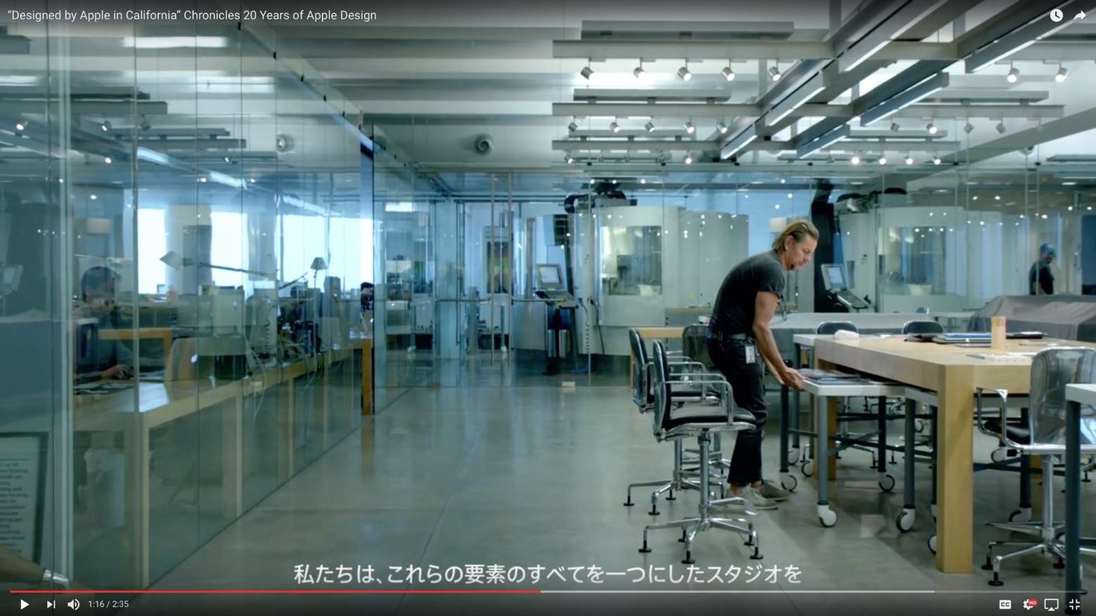 Breaking down Apple's latest design studio video