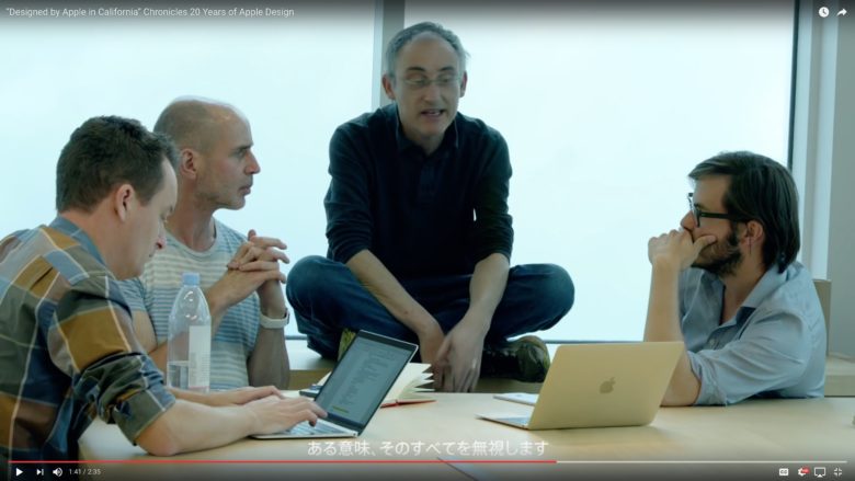 Breaking down Apple's latest design studio video