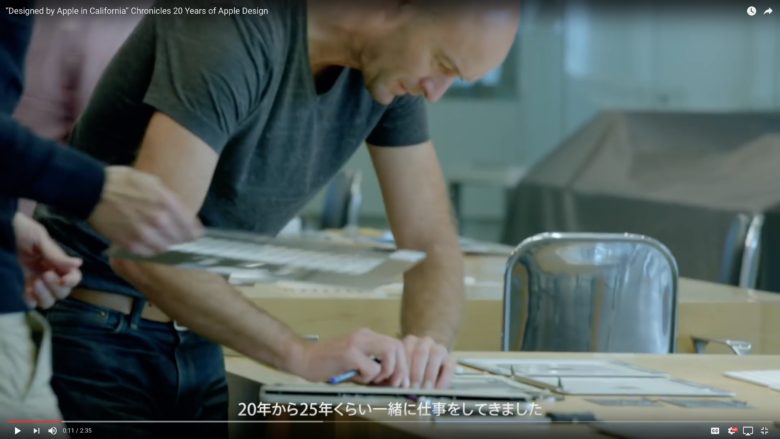 Breaking down Apple's latest design studio video