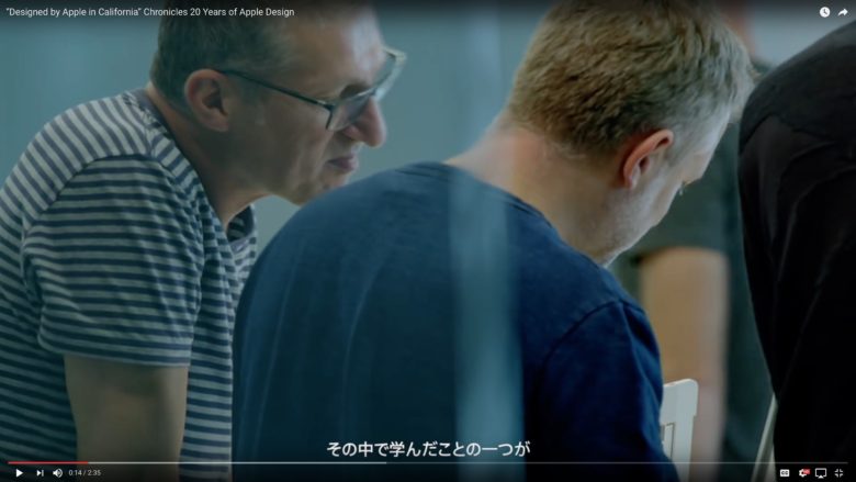 Breaking down Apple's latest design studio video