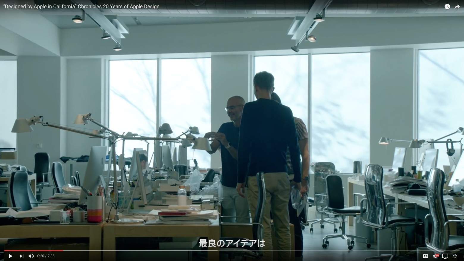 Breaking down Apple's latest design studio video