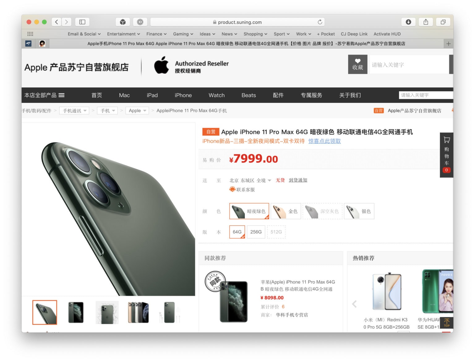iPhone resellers in China are slashing prices as sales fall